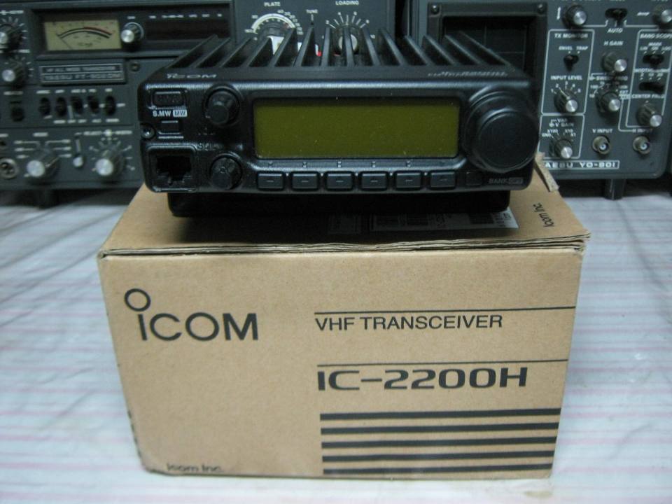 MEDAN RADIO: Icom IC-2200H