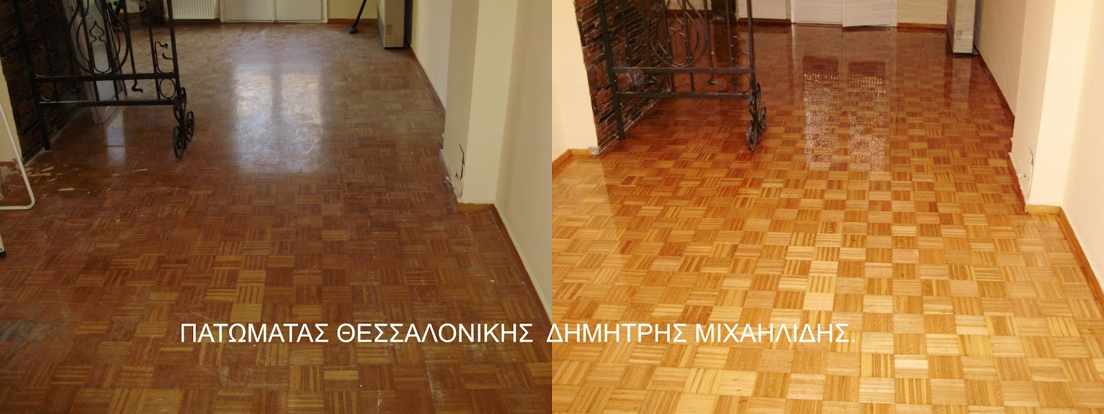 ΠΑΤΩΜΑΤΑΣ ΘΕΣΣΑΛΟΝΙΚΗΣ ΜΙΧΑΗΛΙΔΗΣ ΔΗΜΗΤΡΗΣ.6973248080.ΤΡΙΨΙΜΟ ΣΥΝΤΗΡΗΣΗ ...