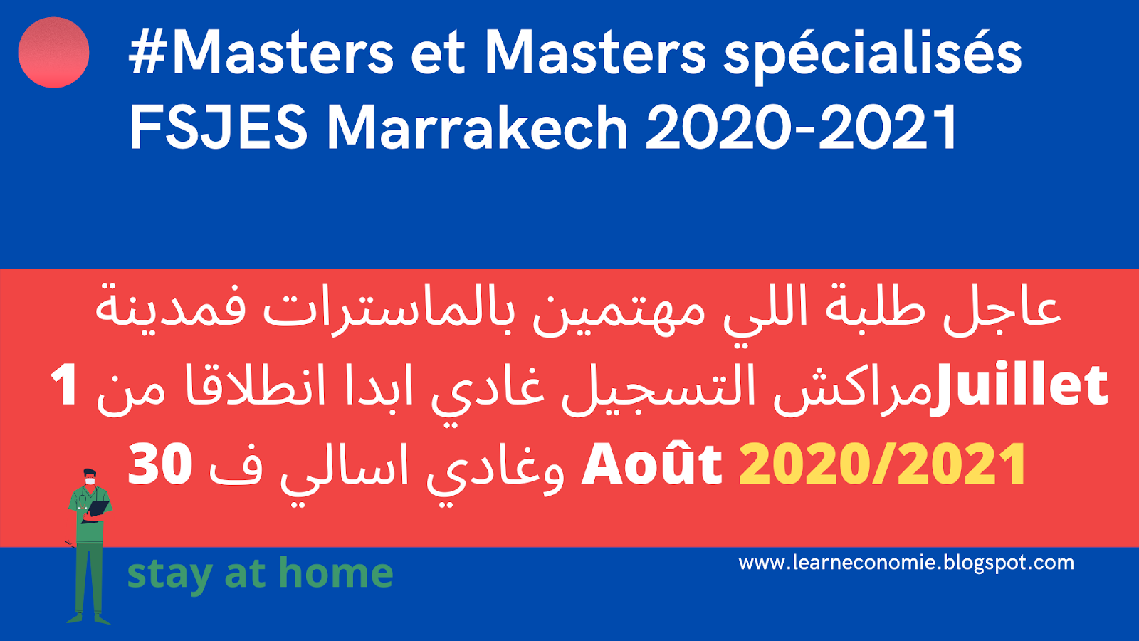 L'inscription au Masters et Masters spécialisés FSJES Marrakech 2020-2021