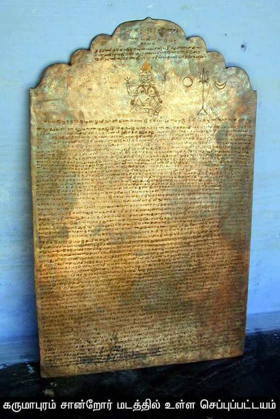 NADARS: THE ROYAL INDIAN WARRIORS FROM TAMIL NADU: NADARS: WHO ARE THEY ...