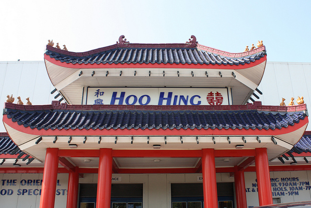 The Gourmet: Hoo Hing: UK's largest Oriental Supermarket network