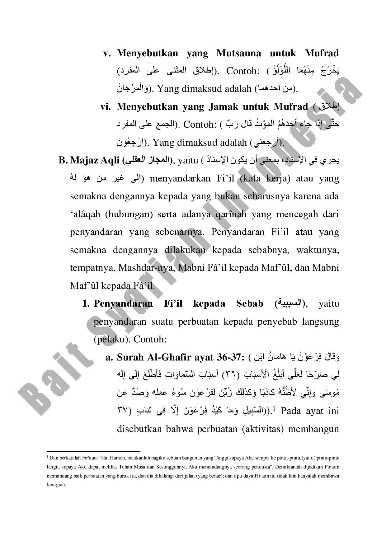 Ilmu Balaghah: Ma'ani, Bayan & Badi' (ILMU BAYAN BAB 4 : MAJAZ)