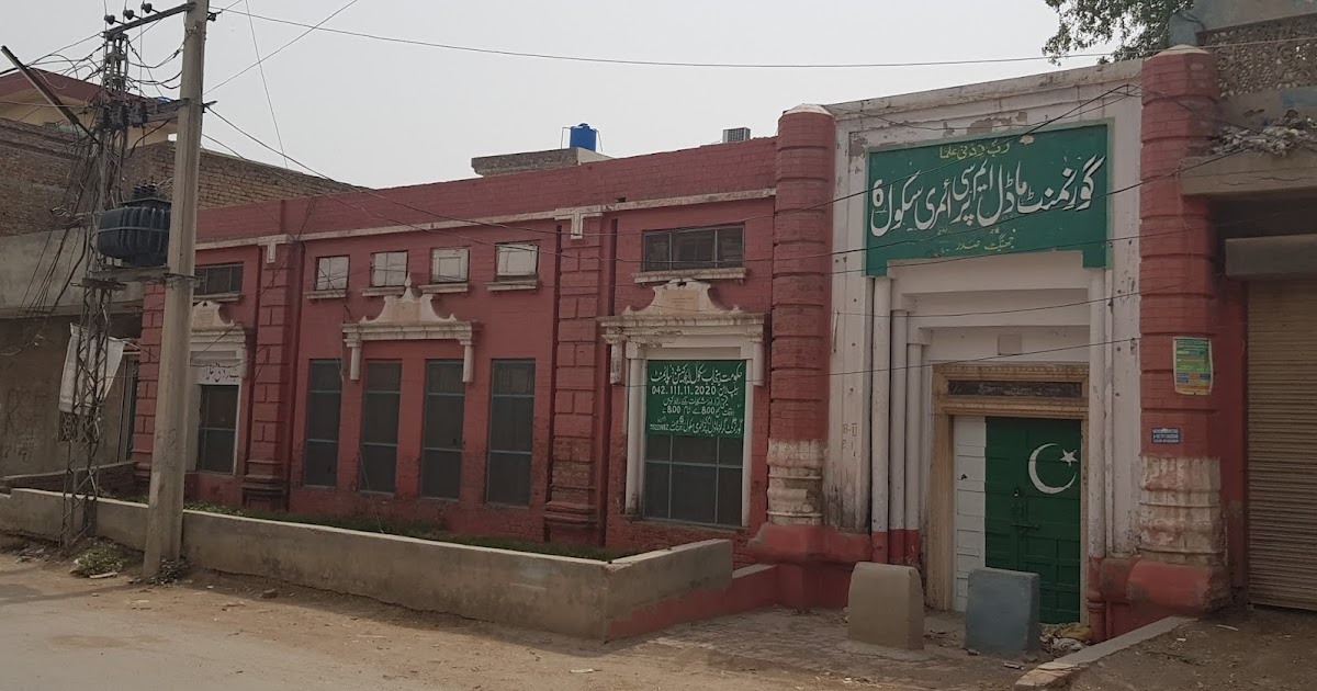 Pakistan Geotagging: 105 - A Tour of Jhang City 2: A Few Glimpses of ...