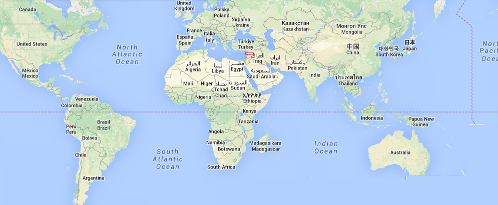 HISTORIA Y GEOGRAFÍA ECA Enseñanza media: ISRAEL