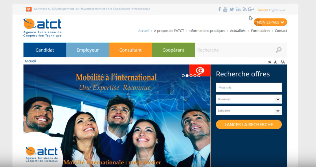 فيديو توضيحي لكيفية التسجيل في موقع الوكالة التونسية للتعاون الفني ATCT