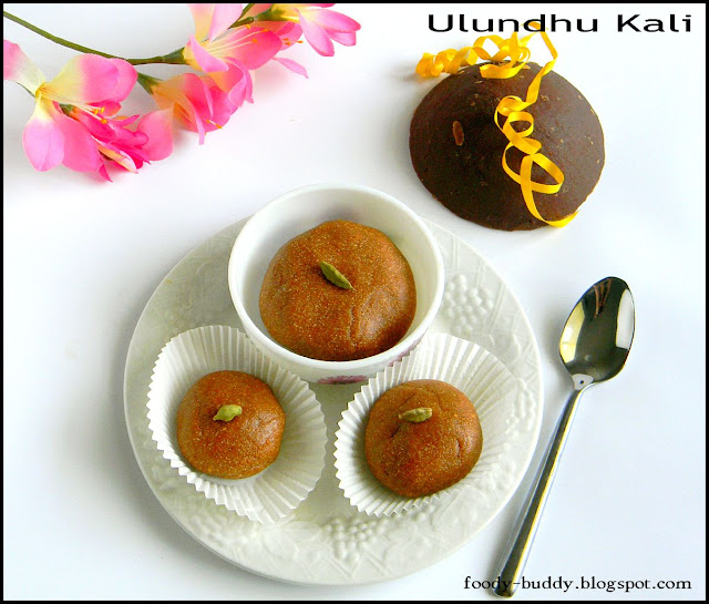 Ulundhu Kali / Uluntangali / Urad Dal Halwa - South Indian Recipe ...