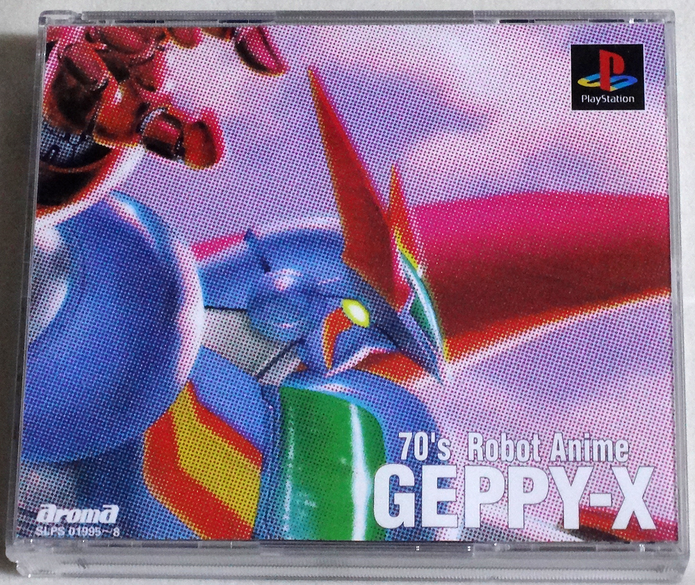 꿈의 끝에서: '70년대풍 로봇 애니메이션 겟P-X '70s Robot Anime: Geppy-X (플레이스테이션)