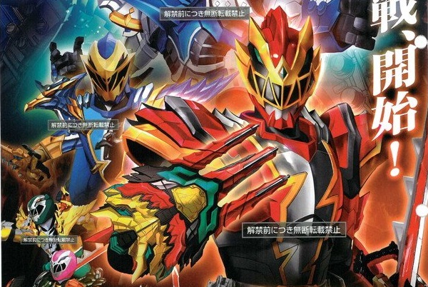 Kishiryu Sentai Ryusoulger - Max Ryusoul Red Spotted On Set - JEFusion