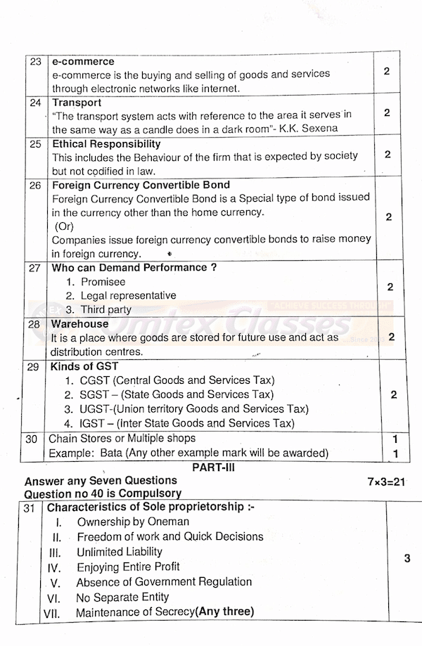 OMTEX CLASSES: 11th Commerce - Public Exam 2020 - Official Answer Key ...