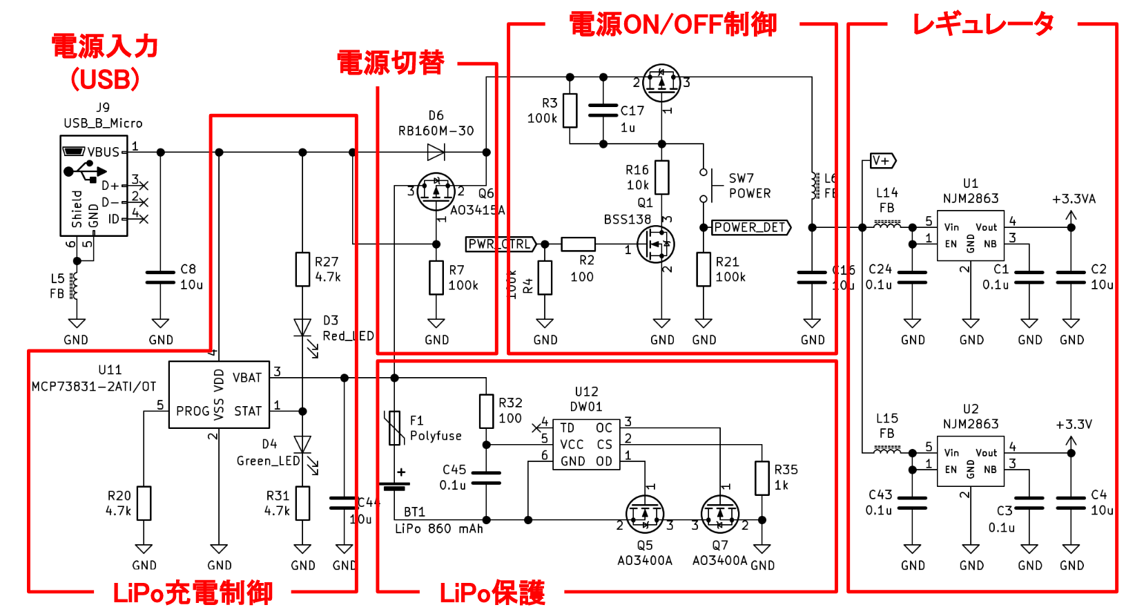 JO4EFC/1 の備忘ブログ: Si4734 ポケットラジオの設計と製作 (2) 回路