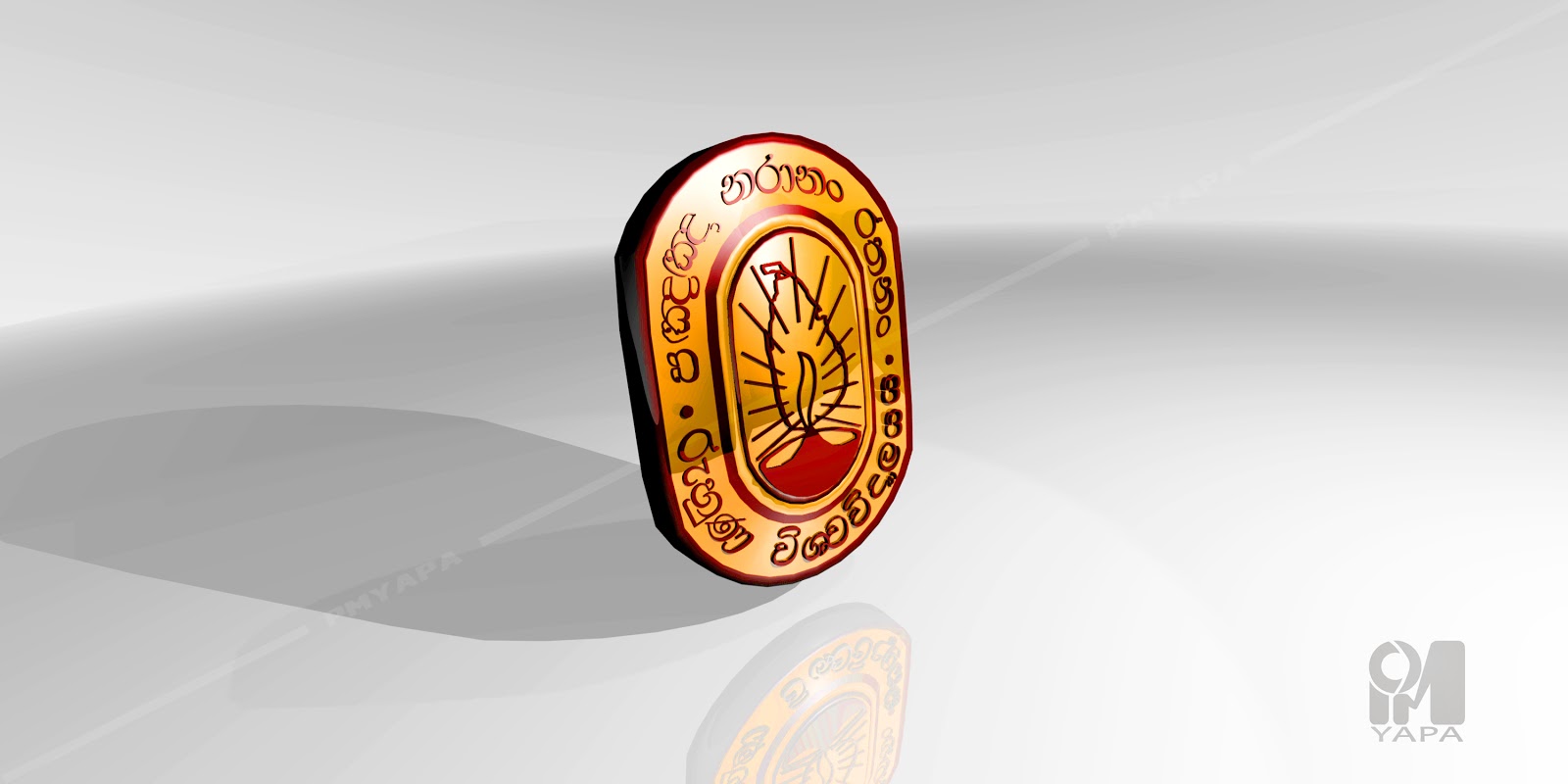 University of Ruhuna - 3D Logo - wallpaper