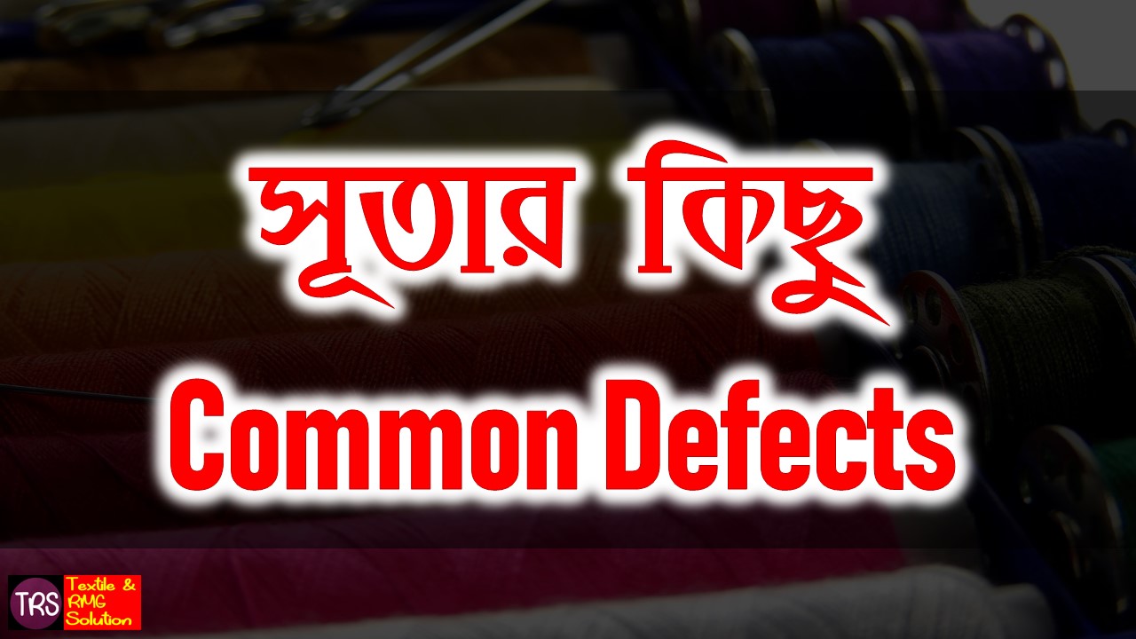 Common Types of Yarn Faults | Defects of Yarn in Spinning - Textile and ...