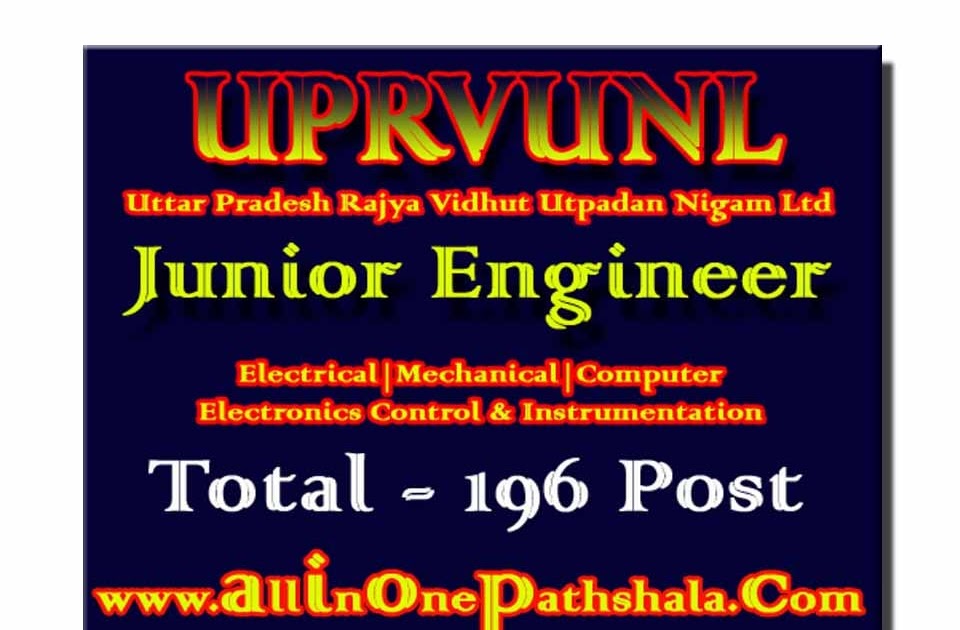 UPRVUNL Junior Electrical Engineer Vacancy 2021 For 196 Posts uprvunl-junior-electrical-engineer-vacancy-2021-for-196-posts