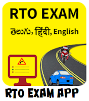 RTO Exam APP - Leading website for AP and Telangana Teachers lesson ...