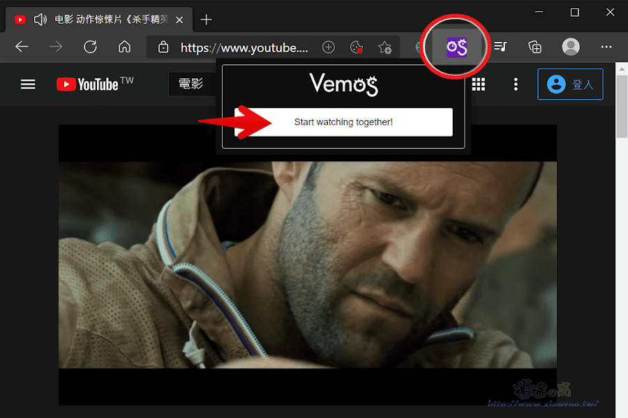 Vemos 與朋友一起同步觀看 YouTube 影片和視訊通話（擴充功能）