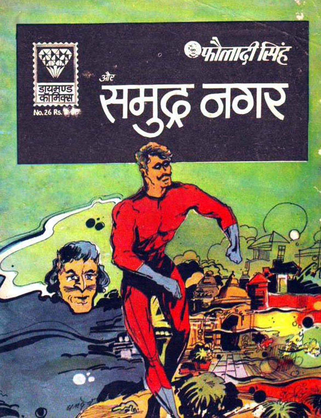 कॉमिक्स कवर संग्रह : FAULADI SINGH COMICS COVERS (101) पार्ट -1 UPDATE ...