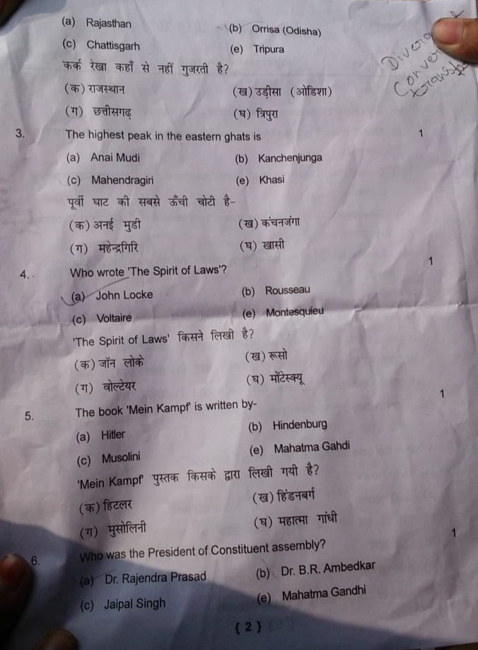 CLASS 9 SOCIAL SCIENCE PERIODIC QUESTION PAPER 2019 20 class-9-social-science-periodic-question-paper-2019-20