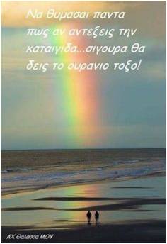 ΔΙΚΤΥΟ ΣΥΝΕΡΓΑΖΟΜΕΝΩΝ ΣΧΟΛΕΙΩΝ ΟΡΕΙΝΟΥ ΟΓΚΟΥ ΕΔΕΣΣΑΣ