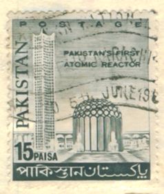 Pakistan Postage Stamps - 1966: The year of Islamabad Inaguration ~ My ...