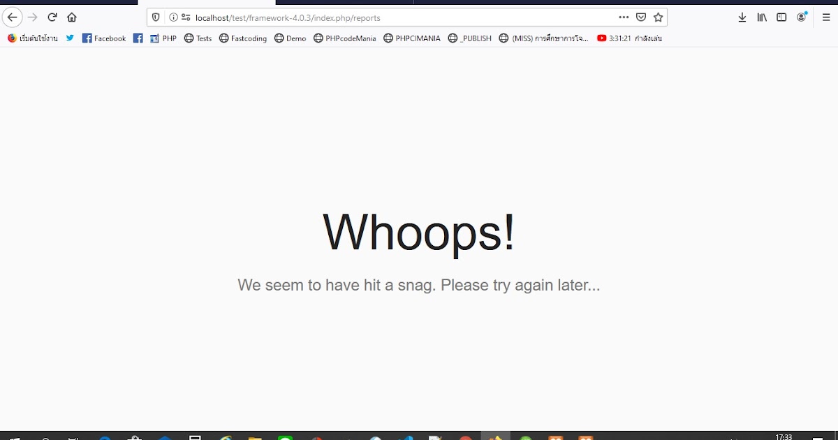 ขั้นตอนการเปิด Error ใน CodeIgniter 4 เมื่อข้อความ Whoops!