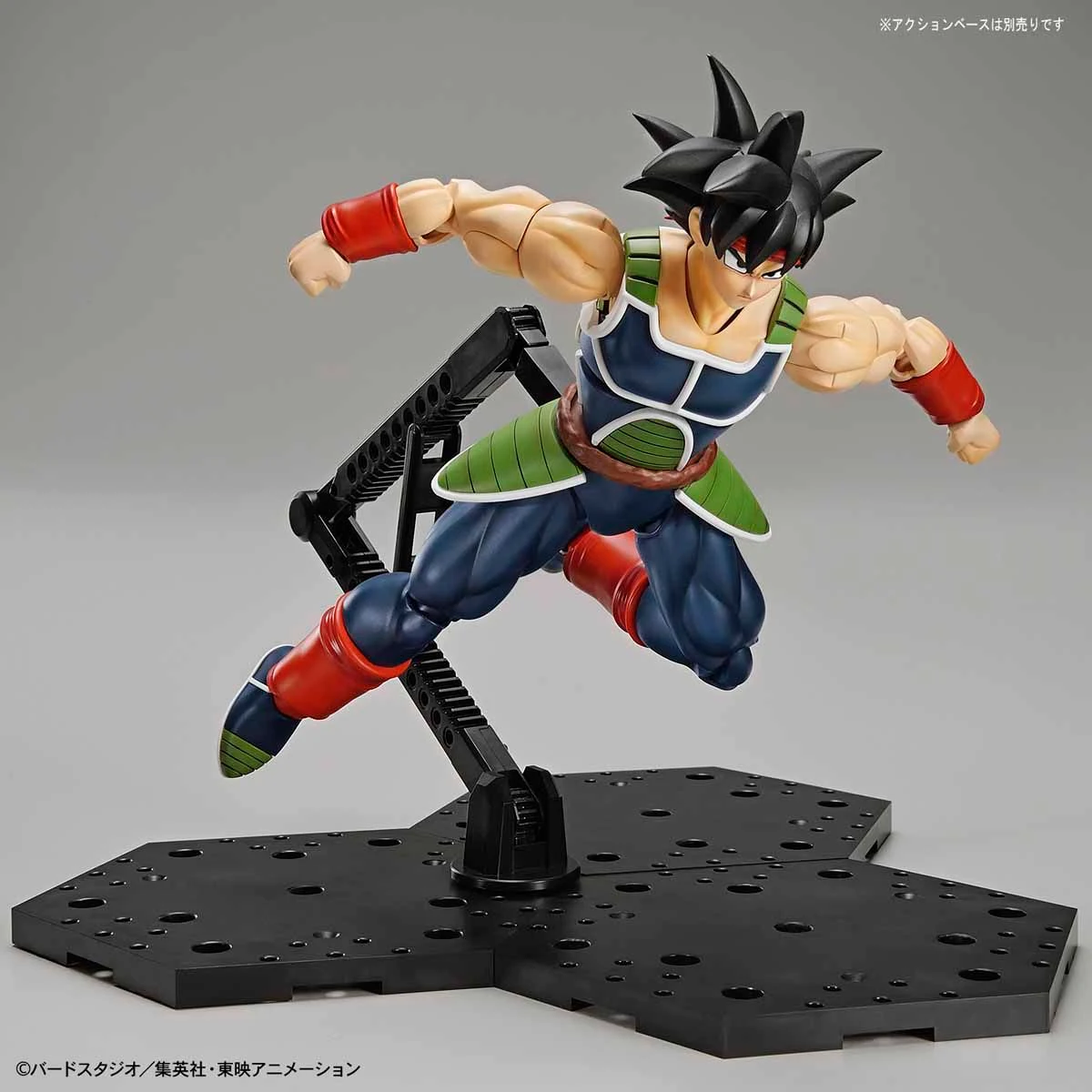Dragon Ball Z - Bardock Figure-rise Standard (Bandai)