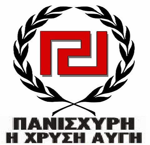 Α Ι Μ Ο Σ : ΤΕΚΤΟΝΙΚΕΣ ΑΛΛΑΓΕΣ ΣΤΟ ΠΟΛΙΤΙΚΟ ΣΚΗΝΙΚΟ... ΜΟΝΑΔΙΚΟΣ ...