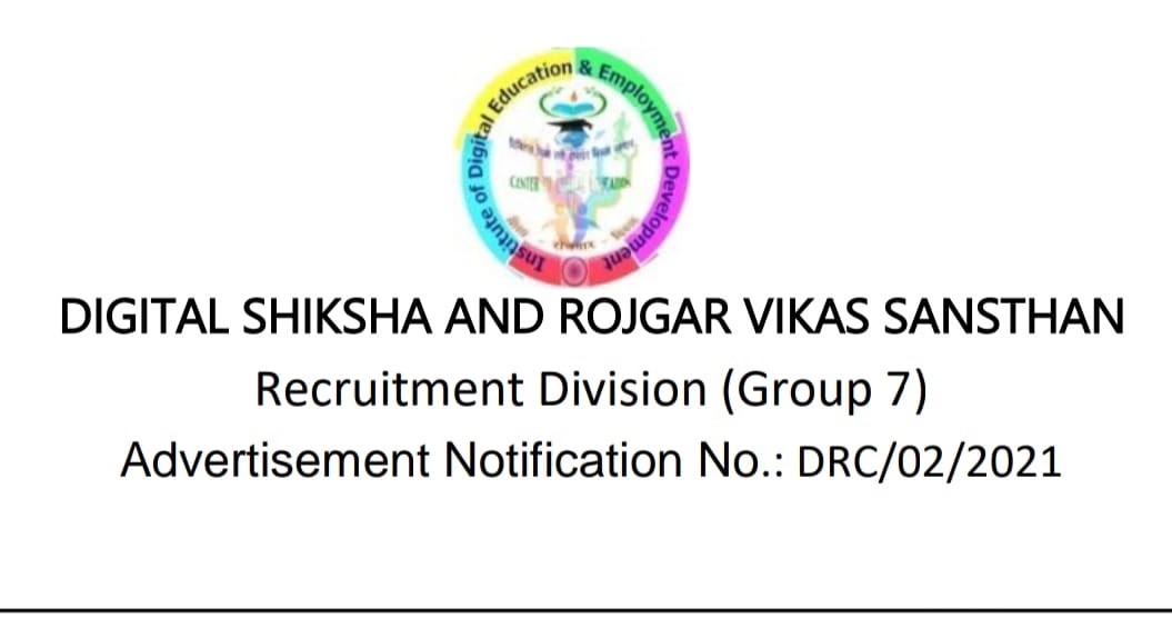 Digital shiksha and rojgar vikas sansthan నందు సూపర్వైజర్ పోస్టుల ...