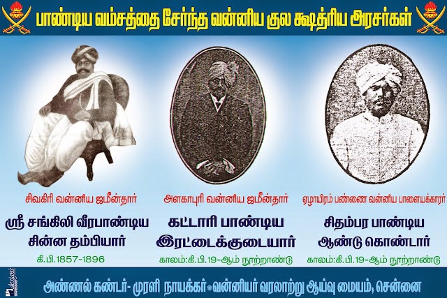 Vanniyar Kings