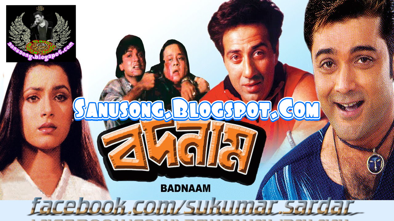 Its All About Kumar Sanu: Badnaam (1990)