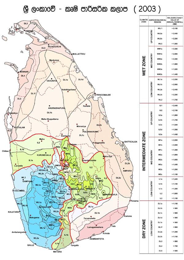 Agriclanka Climate Zone And Agro Ecological Zones In Sri Lanka