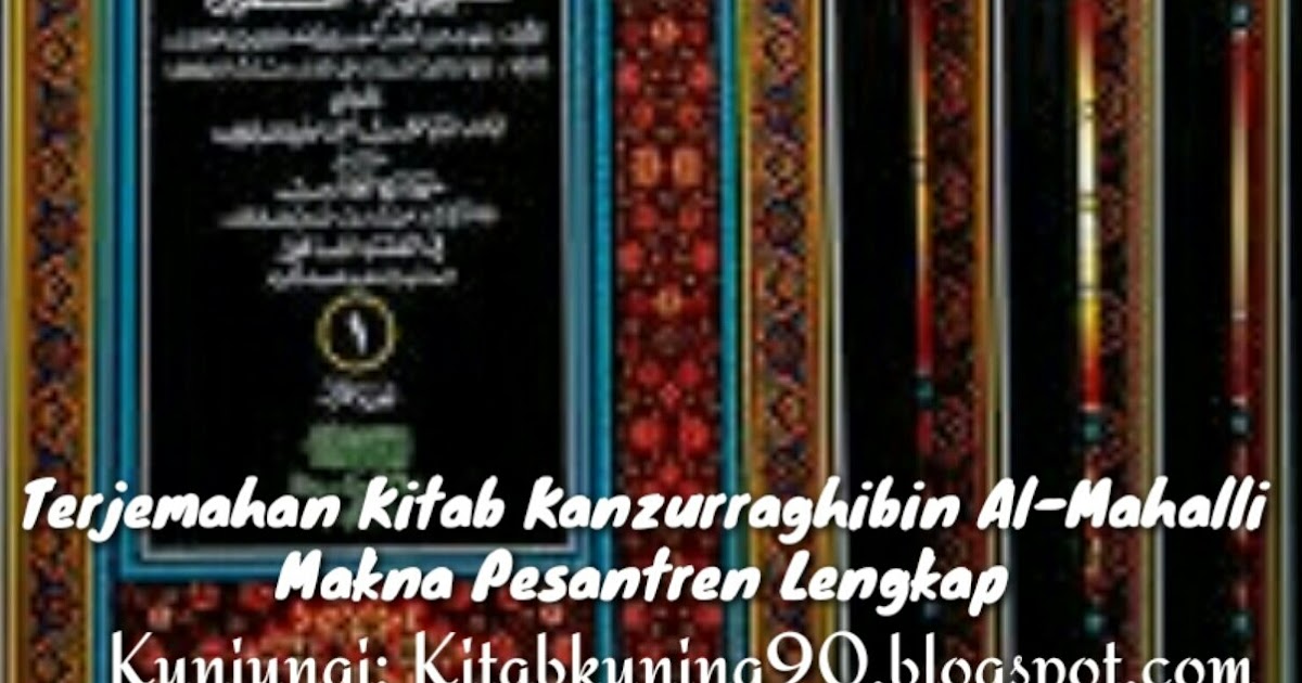 Terjemahan Al-Mahalli Jilid 1 - Kitabus-Sholah (Makna Pesantren Lengkap ...