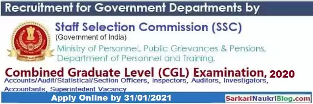 SSC Combined Graduate Level CGL 2020 Recruitment Examination