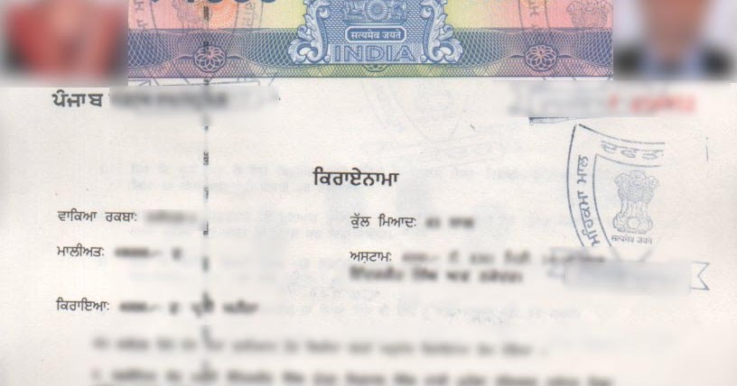Www tehsilwale Rent Deed Registration In Punjab Rent Deed Registration Charges In Punjab Www tehsilwale Rent Deed Registration In Punjab Rent Deed Registration Charges In Punjab