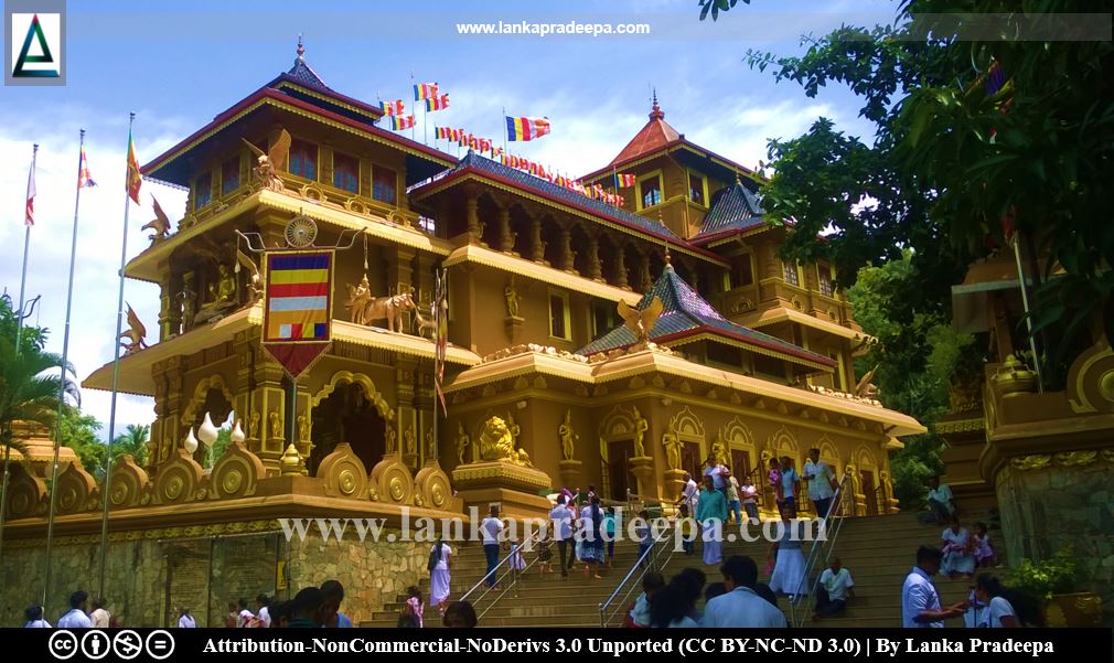 Mahamevnawa Buddhist Monastery (Polgahawela) | Lanka Pradeepa