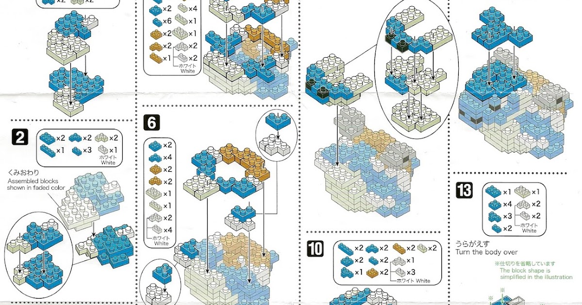 Nanoblock Instructions