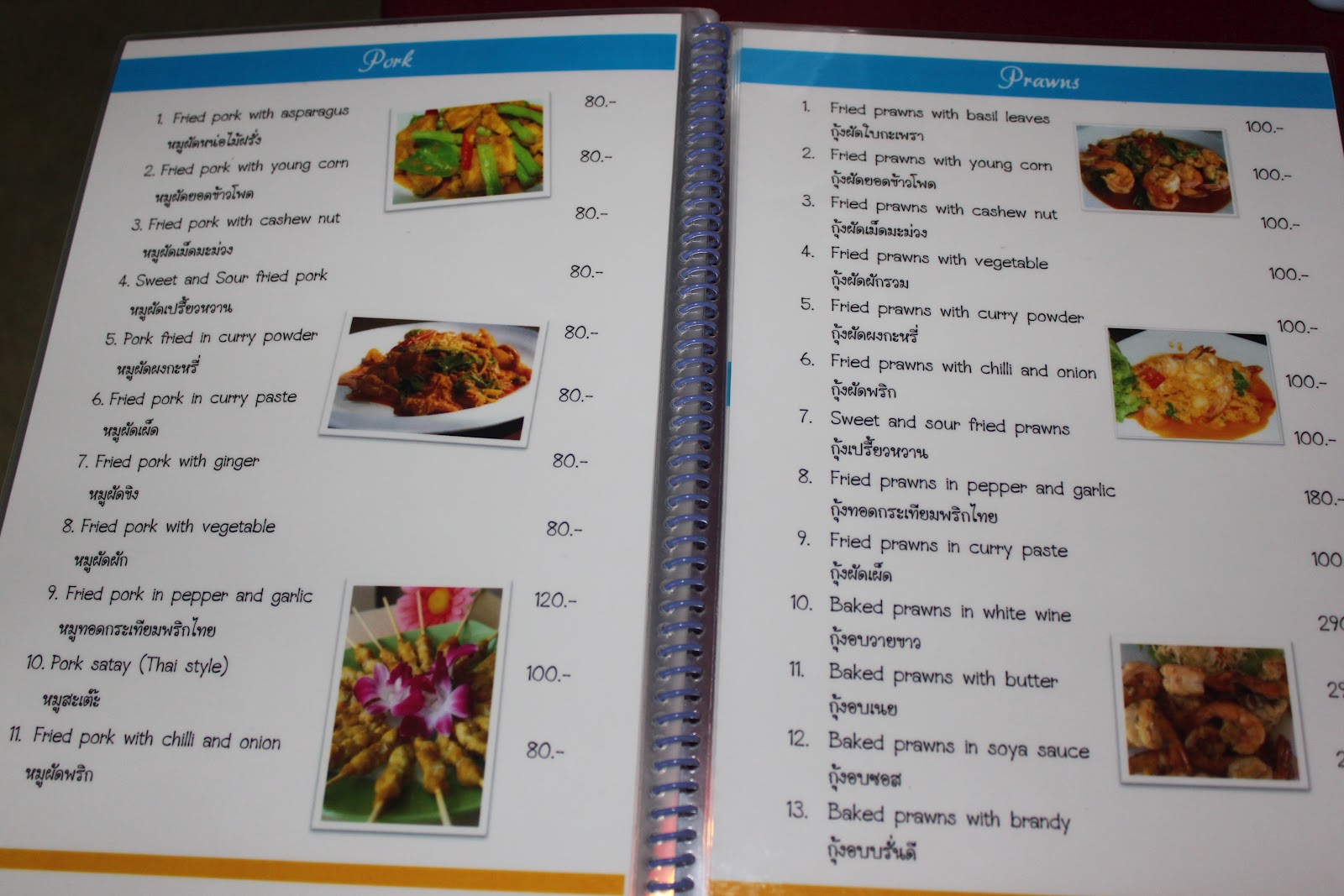 Travel and food tales: Thailand - Food, Menus - Khao Lak