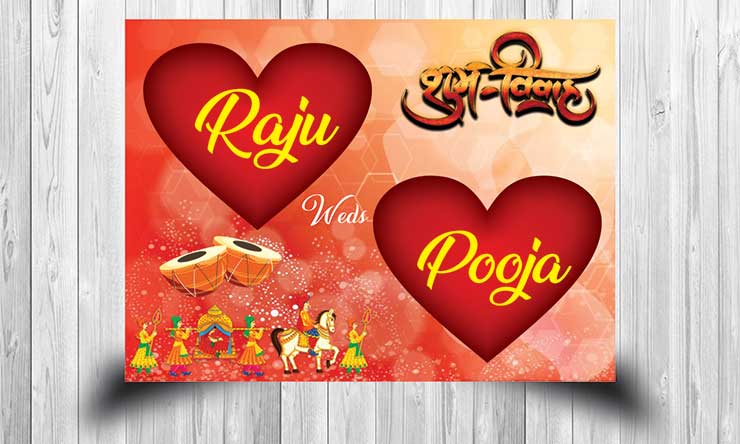 car poster design for marriage 2023 | कार पोस्टर फ्री में डाउनलोड कैसे ...