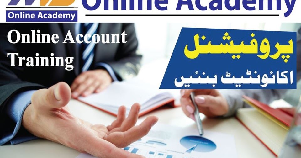 Md Online Academy: Professional Account Training