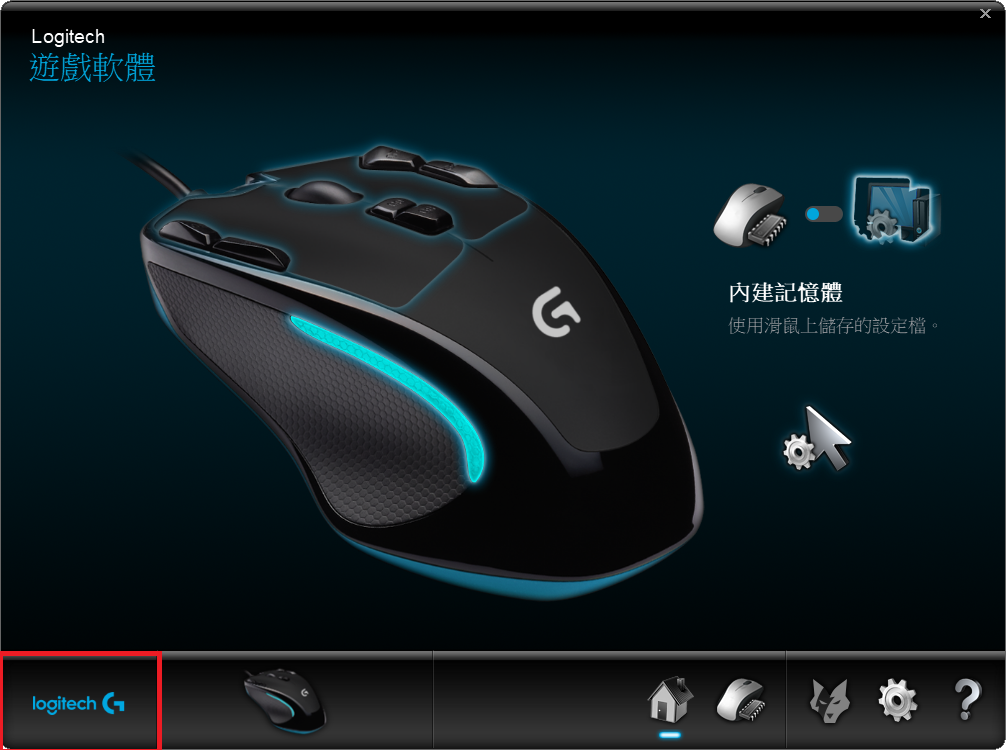 Logitech g300s driver windows 11 - musclenery