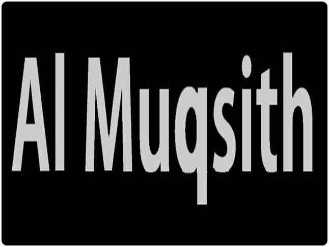 Gambar Kaligrafi 3D Asmaul Husna ( Al Muqsith ) المقسط GUDANG GAMBAR ...