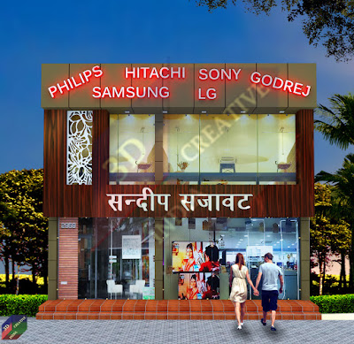 MODERN SMALL SHOP FRONT ELEVATION