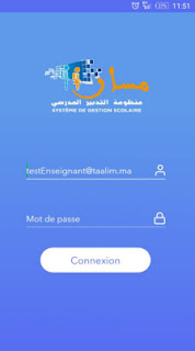 تحميل تطبيق مسار لتتبع غياب التلاميد Massar Mobile - MOUTAMADRIS COURS 2023