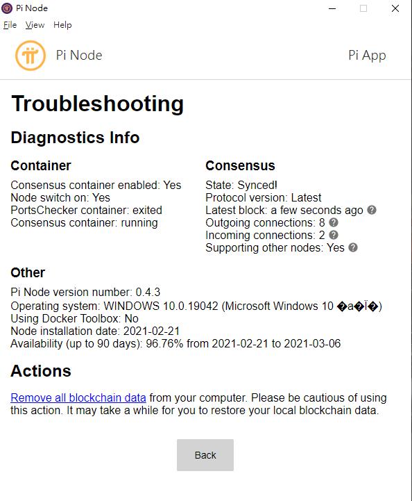 最新PI NODE 節點安裝教程 - 安裝PiNode及介面解說 Installation and Introduction of Pi ...