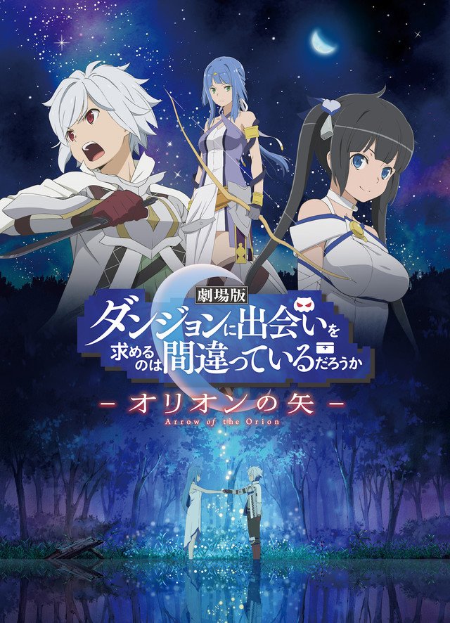 Anime: Nuevo vídeo e imagen promocional de la película de DanMachi ...