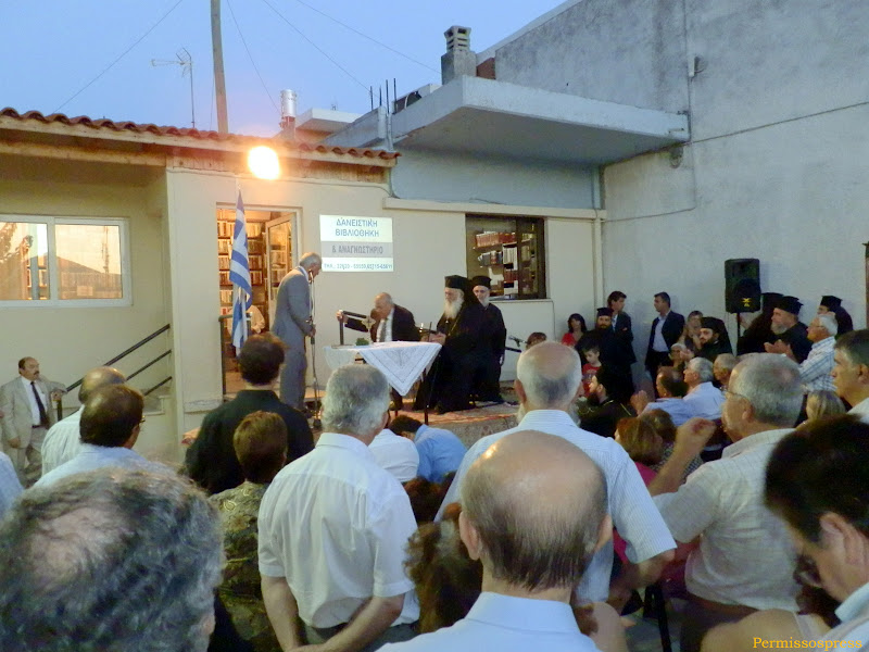 ΒΙΒΛΙΟΘΗΚΗ ΛΕΟΝΤΑΡΙΟΥ