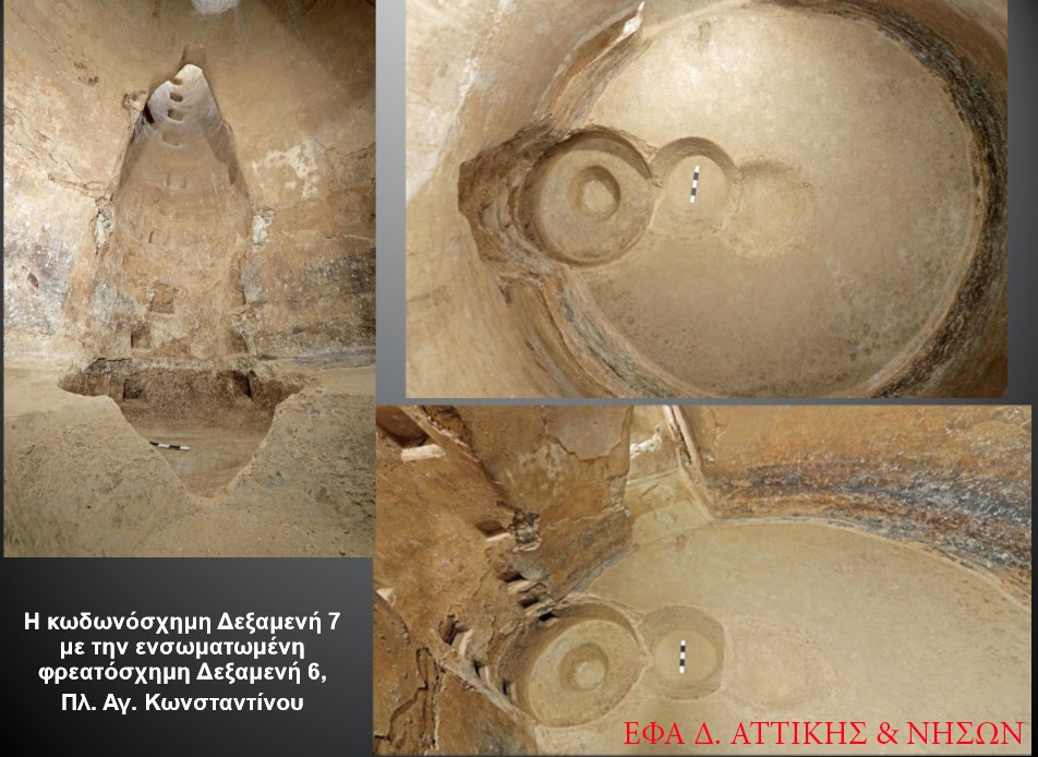 ΑΡΧΑΙΑ ΣΤΑΘΜΟΥ ΒΕΝΙΖΕΛΟΥ ΟΛΟΚΛΗΡΟ ΤΟ ΧΡΟΝΙΚΟ ΕΝΟΣ ΠΡΟΑΝΑΓΓΕΛΘΕΝΤΟΣ ...