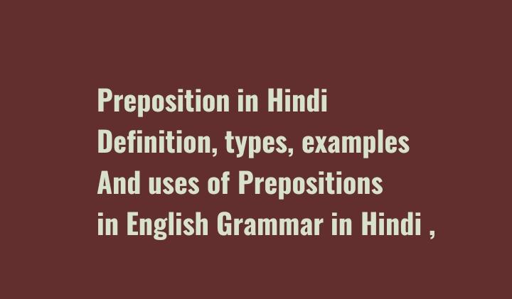 Preposition In Hindi Definition Use Rules Of Prepositions In Hindi preposition-in-hindi-definition-use-rules-of-prepositions-in-hindi