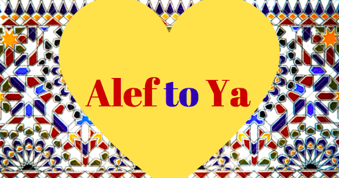 Alef to Ya: How to Teach Arabic Vocabulary? كيف تدرس المفردات العربية؟