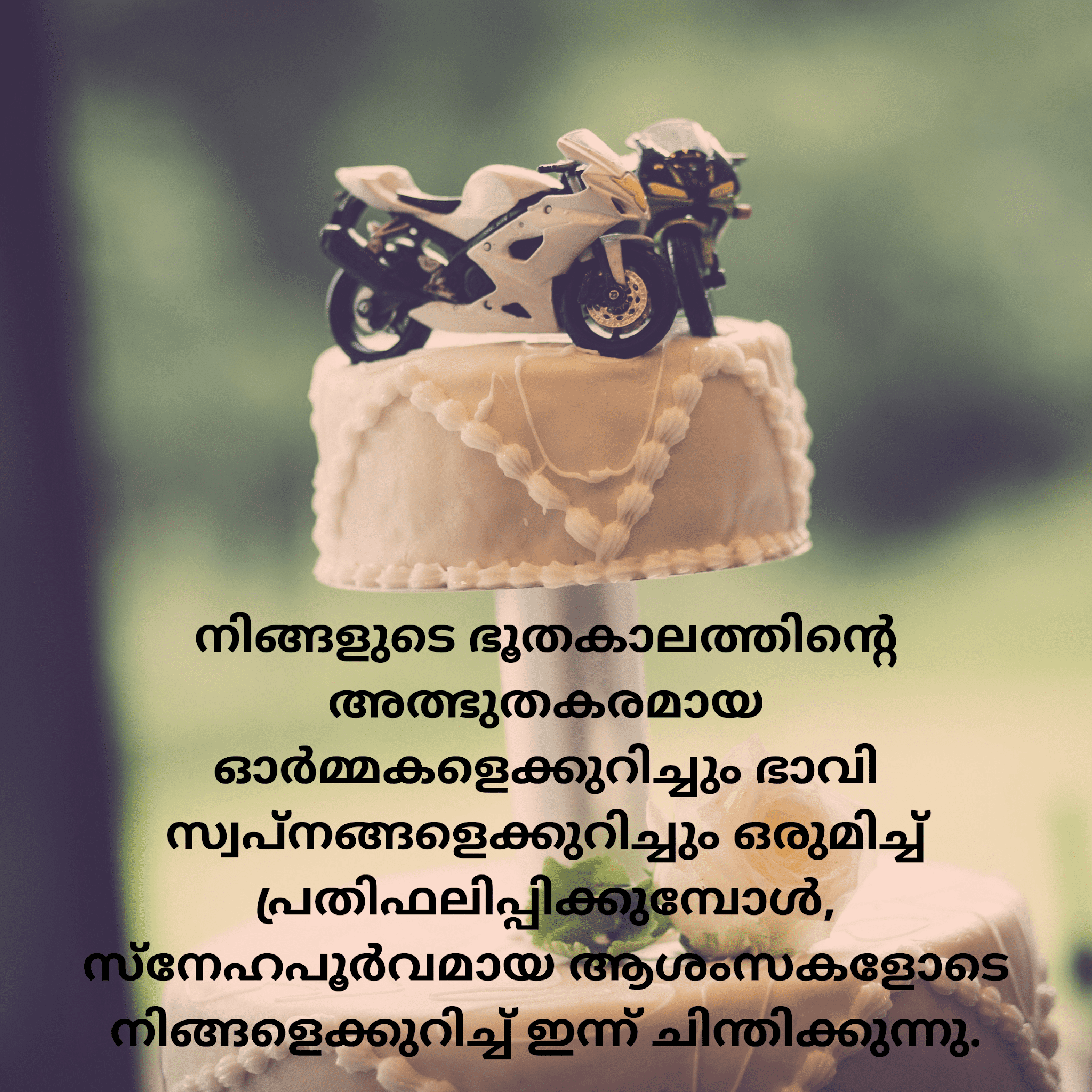 Unique Wedding Anniversary Wishes Quotes With Image In Malayalam unique-wedding-anniversary-wishes-quotes-with-image-in-malayalam