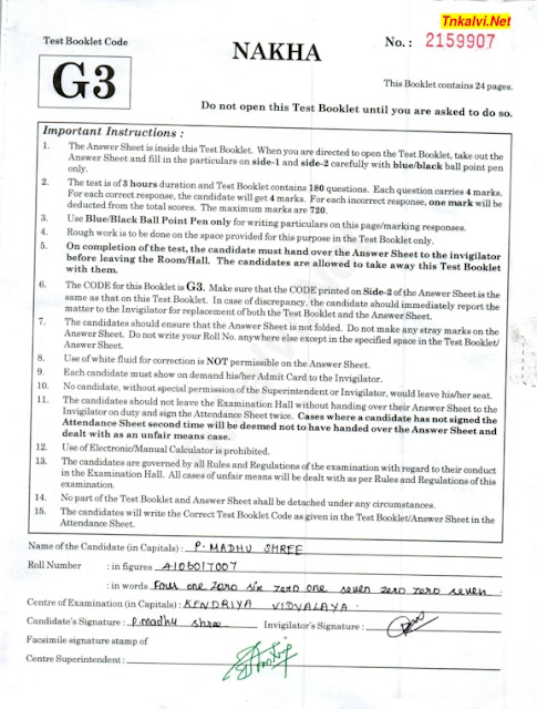 NEET Exam 2020 - Original Question Paper - E/M - Tnkalvi .net